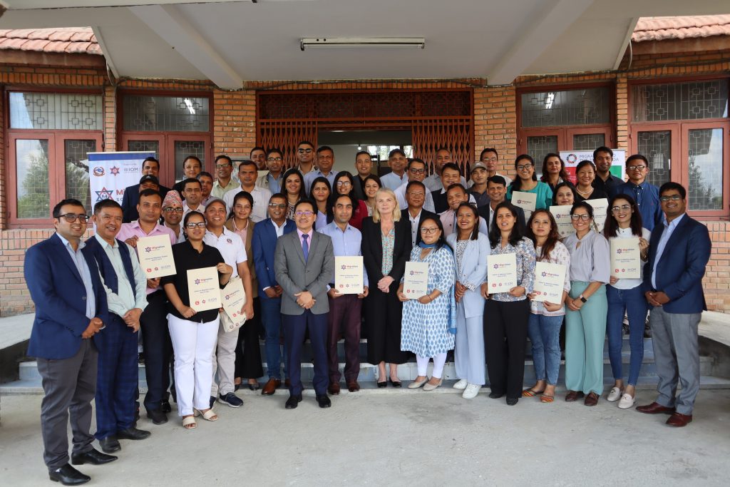 Migration School